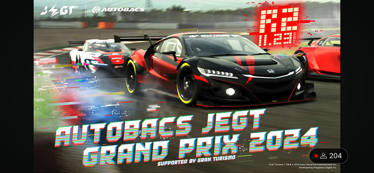 JEGT企業対抗戦Rd.2本選 | トヨタ車なら茨城トヨペット